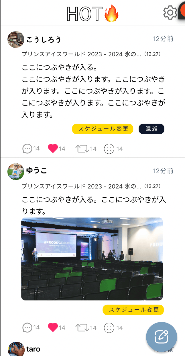 ShiftB｜React, Next.js, TypeScript特化型Webアプリ開発スクール