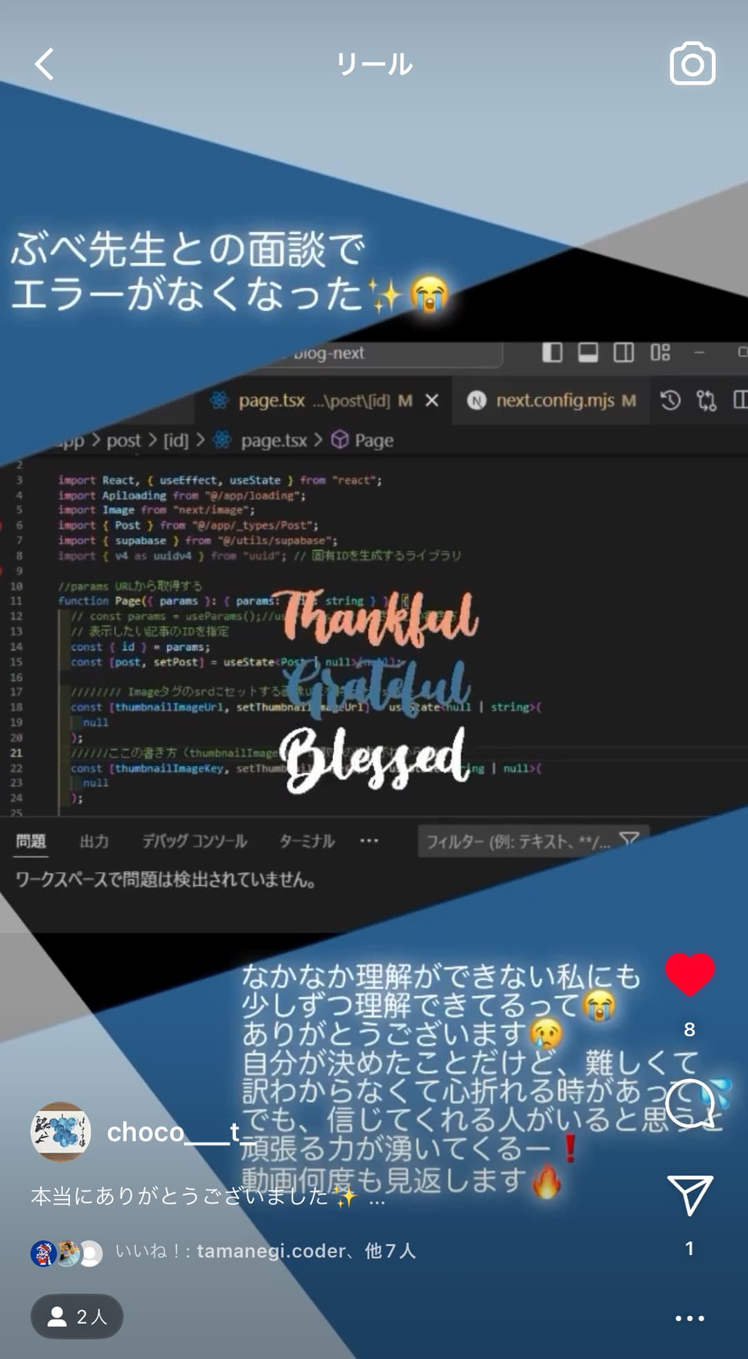 ShiftB｜React, Next.js, TypeScript特化型Webアプリ開発スクール