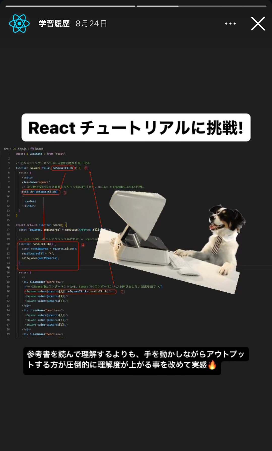 ShiftB｜React, Next.js, TypeScript特化型Webアプリ開発スクール