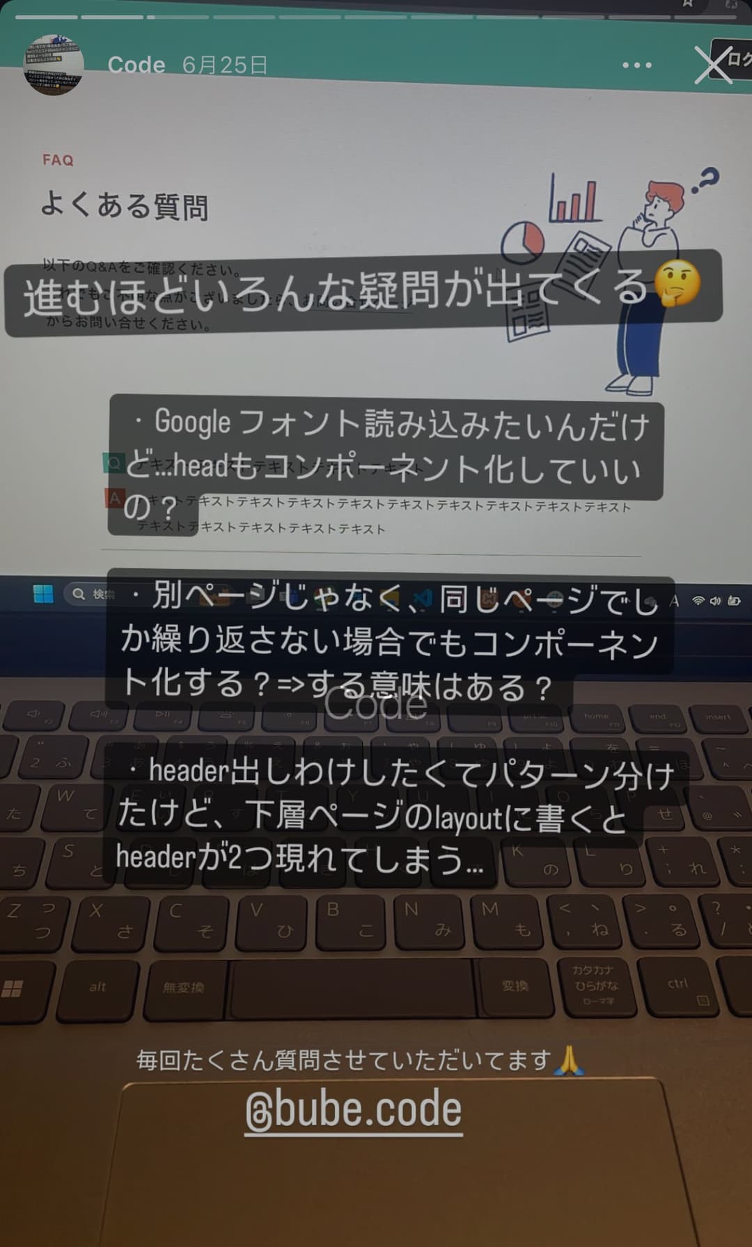 ShiftB｜React, Next.js, TypeScript特化型Webアプリ開発スクール