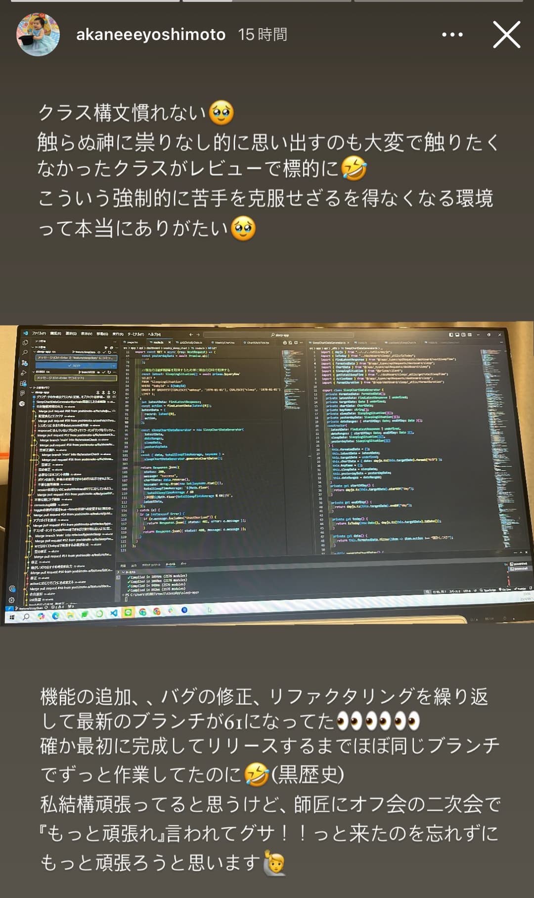 ShiftB｜React, Next.js, TypeScript特化型Webアプリ開発スクール